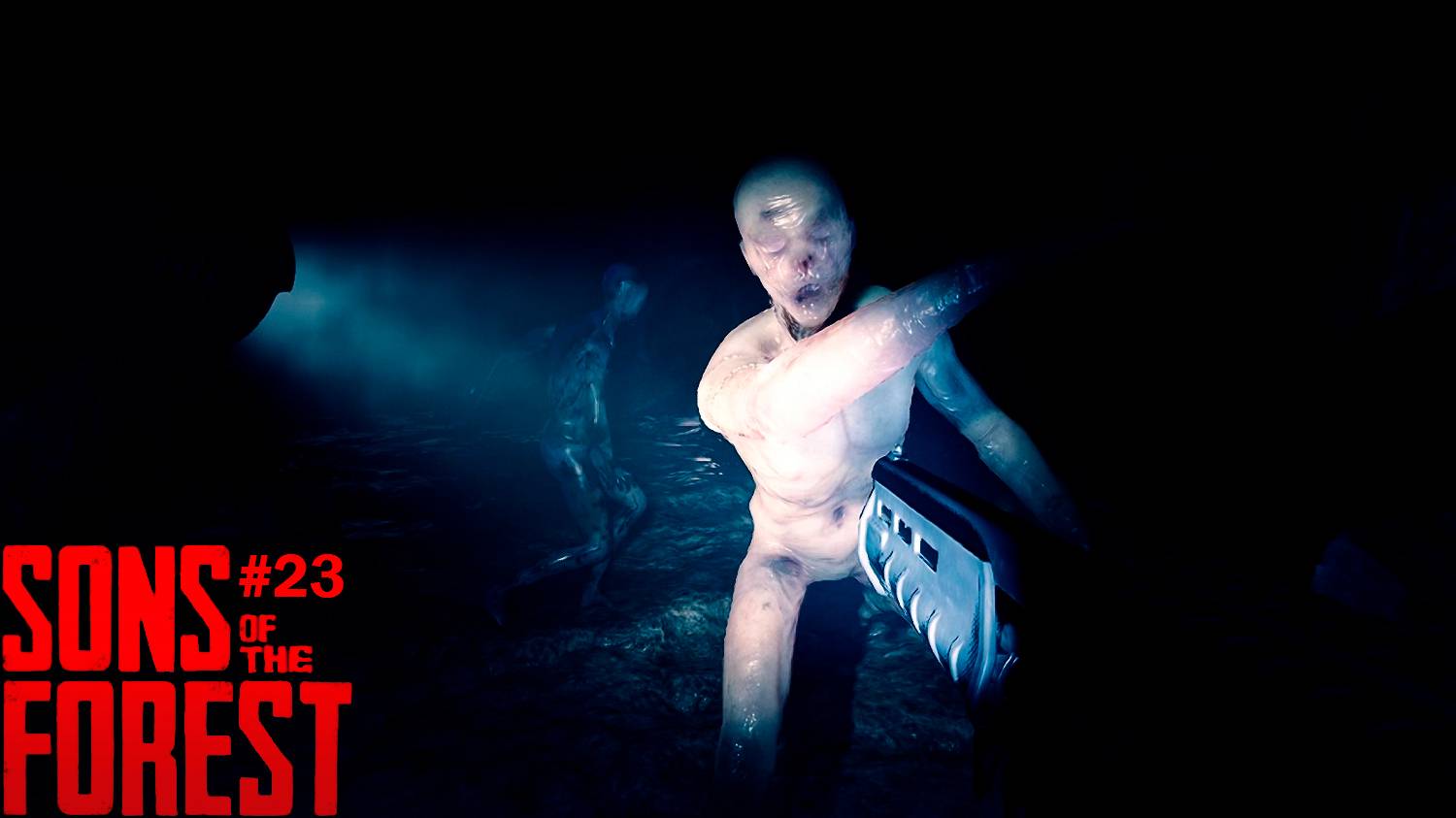 ЖУТКАЯ ПЕЩЕРА Sons Of The Forest #23