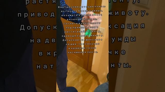 Эффективное упражнение от боли в плече