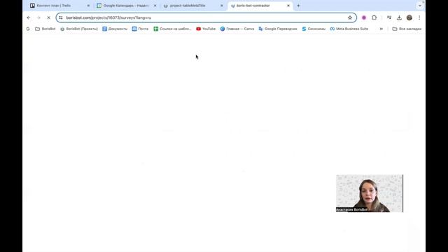 2.5 Скрипт обратной связи по адаптации