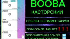Слив курса Booba Kastorskiy 2024 Обучение от BOOBA КАСТОРСКИЙ SMART MONEY БУБА КАСТОРСКИЙ