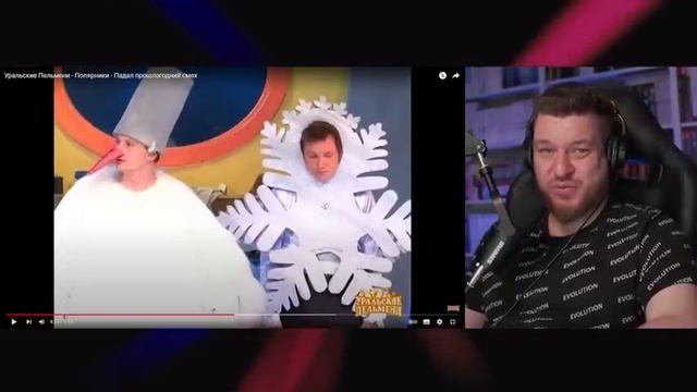 Реакция на Уральские Пельмени - Полярники - Падал прошлогодний смех