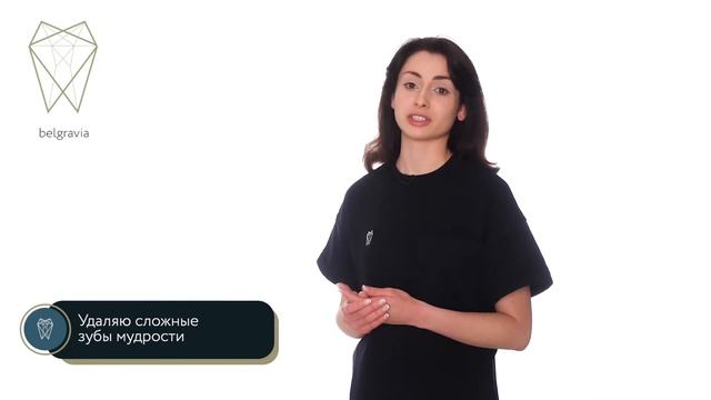 Милана Демина - стоматолог-хирург, пародонтолог.