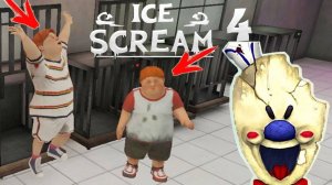 ICE SCREAM 4 ПРОХОЖДЕНИЕ! КАК СПАСТИ ДРУЗЕЙ ЗА 30 СЕКУНД! МОРОЖЕНЩИК 4 БАГ