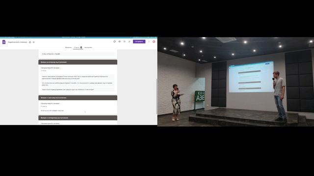 Запись Демо от 12.07.24