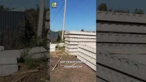 Продолжаем строительство дома в Лекаревке по плану!