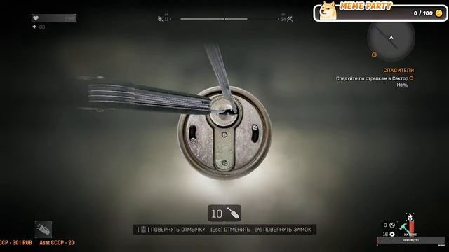 Dying Light ПРОХОЖДЕНИЕ НА МАКСИМАЛЬНОЙ СЛОЖНОСТИ #10