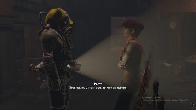Fallout London.№3 начинаем несколько заданий для полноценного вхождения в банду Бродяг
