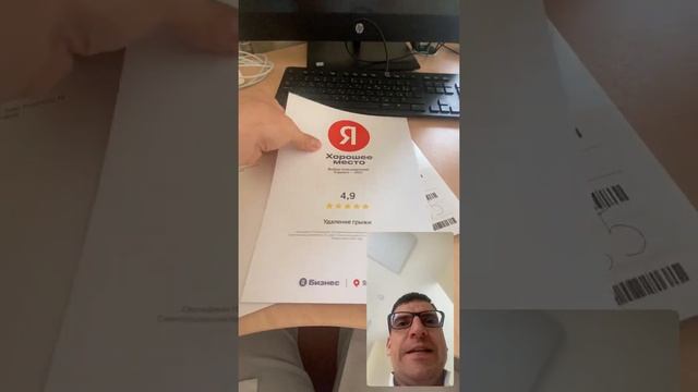 Награда от Яндекса