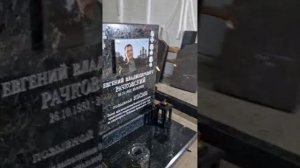 гранитныйкомплексизсинегогранита.mp4