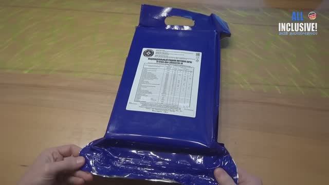 Сухпай МЧС России. Сухой паёк ИРП  МЧС. Просто супер.