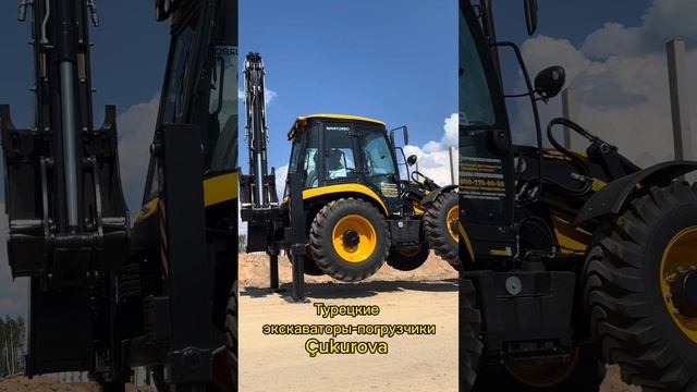 Экскаваторы погрузчики Cukurova