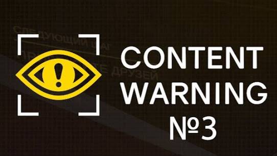 №3 Новый блогер [ Content Warning ]