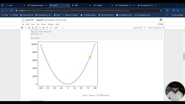 Урок 6 Линейный классификатор на TensirFlow GradientTape