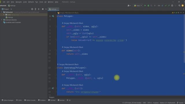 Урок 8 Утиная типизация в Python