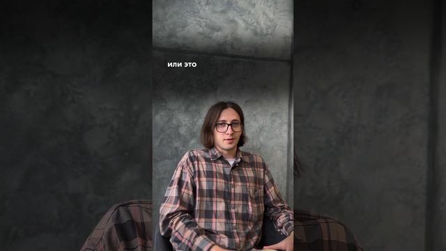 Миф или реальность: #антидепрессанты влияют на #либидо  #психиатр #психотерапия #отношения