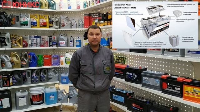 Общая информация об аккумуляторах, какие они бывают - автоунивермаг ЮНИКС.