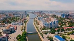 Астраханский край