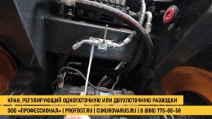 В сервисе Cukurova! Как устроен Турецкий экскаватор-погрузчик?