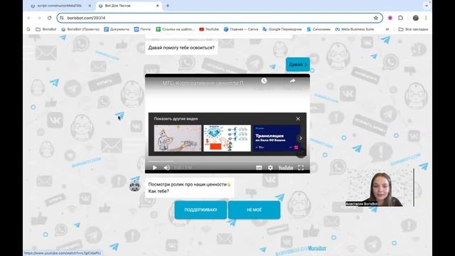 2.4 Сегменты