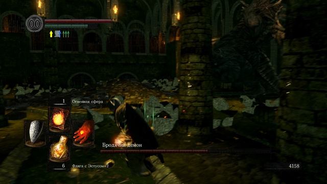 Dark Souls: Remastered - SL1 - Бродячий демон