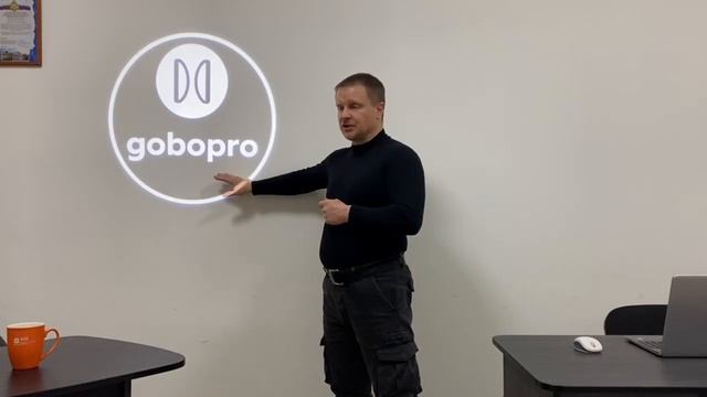 Как выбрать гобо-проектор для проекции на стену?