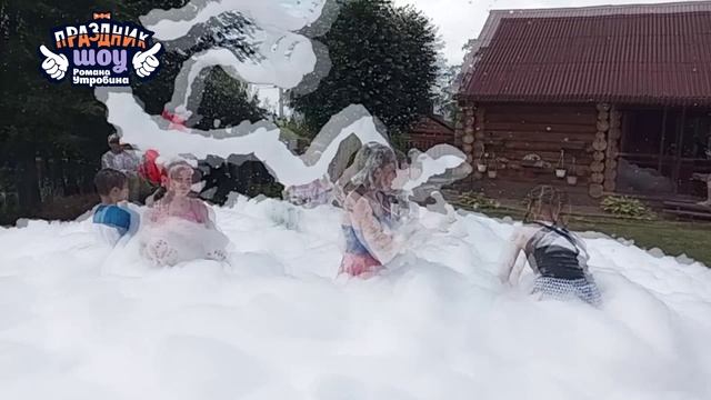 Пенная вечеринка в Ижевске Удмуртии