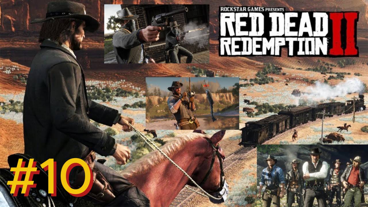 #10. Полное нестандартное прохождение RDR 2.