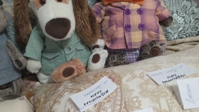 школа басиков
