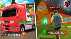 СЛОВИЛ ТОПОВУЮ ТК на НОВОМ 80 СЕРВЕРЕ! КУПИЛ ЛУЧШИЙ ДОМ ДЛЯ СЕМЬИ на BLACK RUSSIA в crmp mobile