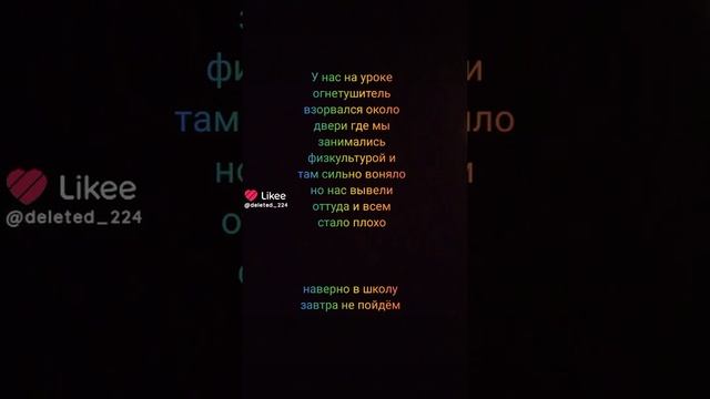 чс