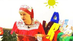 Сказка на диване. Наталья Рысаева "ГАВРЮША"