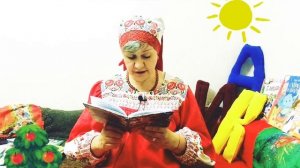 Сказка на диване. Елена Капитанова "Яблочный змей"