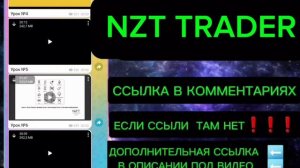 Слив курса NZT TRADER 2024 Обучение от НЗТ ТРЕЙДЕР полный курс NZT TRADER