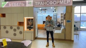 КАК ДОБРАТЬСЯ ДО PROGRESS-DESIGN / ГДЕ КУПИТЬ КРОВАТЬ-ТРАНСФОРМЕР / МЕБЕЛЬ ТРАНСФОРМЕР