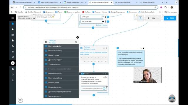 3.2 Таблицы (практика)