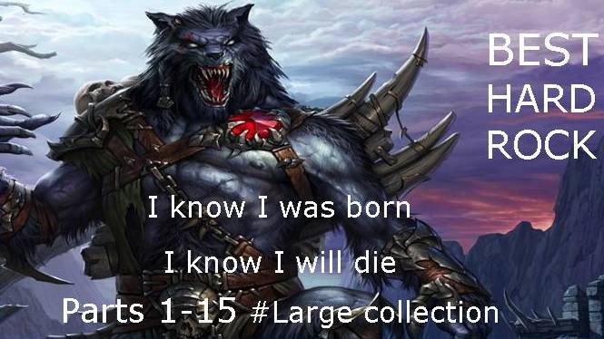 Hard Rock Parts 1-15