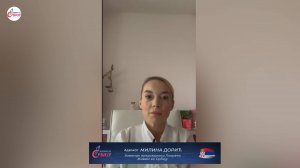 Здравитас 1. део