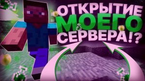 СОЗДАЛ СВОЙ ГРИФЕРСКИЙ СЕРВЕР В МАЙНКРАФТЕ ПЕ 1.1.5 / НОВЫЙ ГРИФ СЕРВЕР МАЙНКРАФТ ПЕ 1.1.5