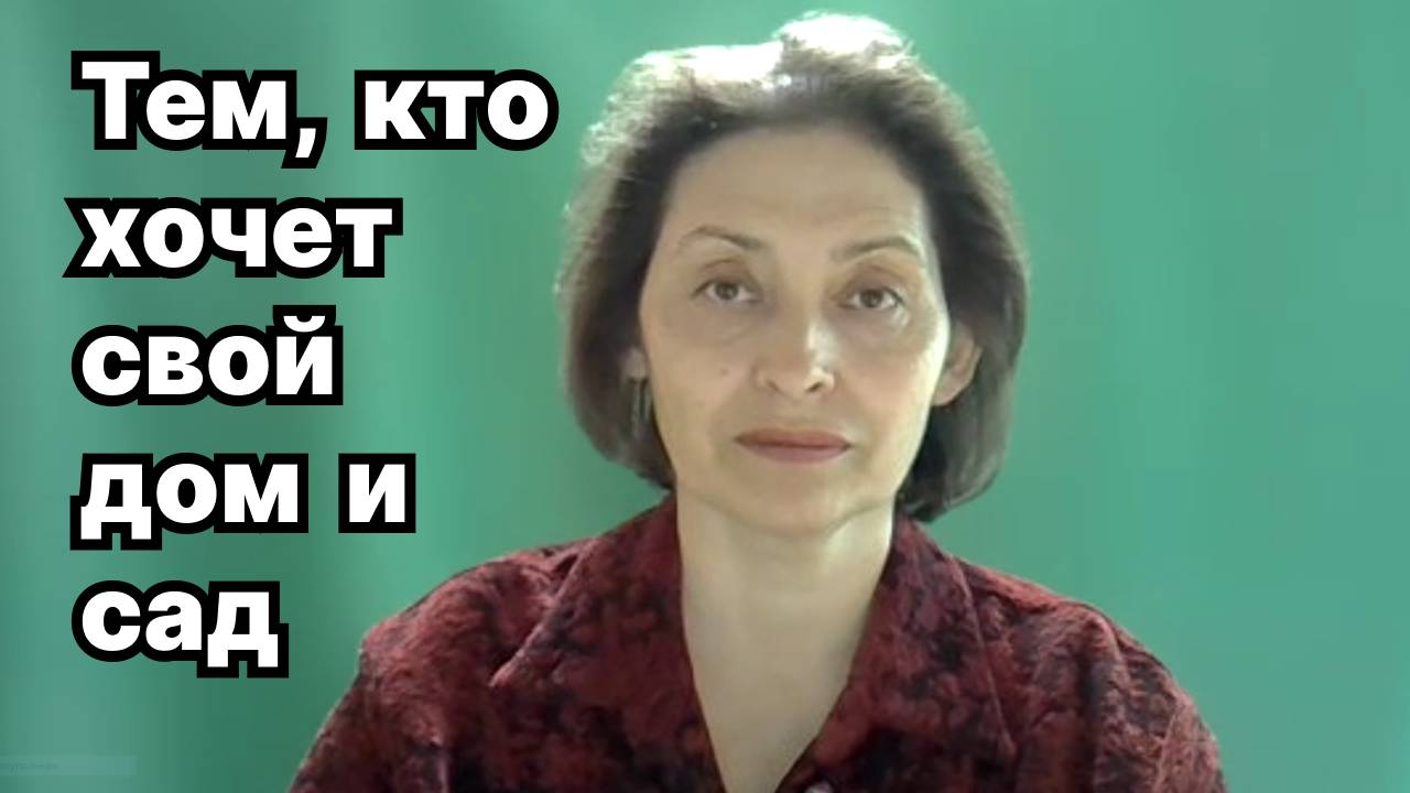О курсе "Планировщик садового участка"