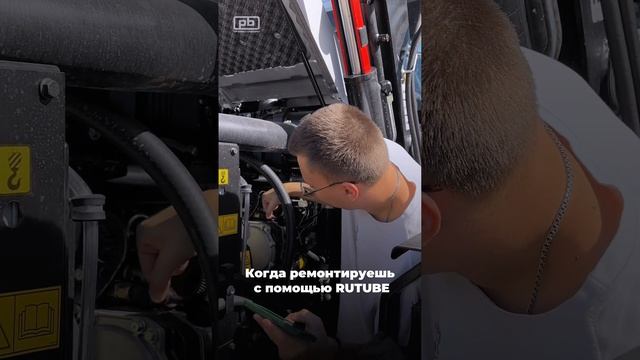 Сервисный центр vs Rutube