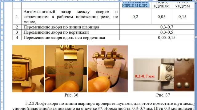 20 3атм(22-23) КДР2