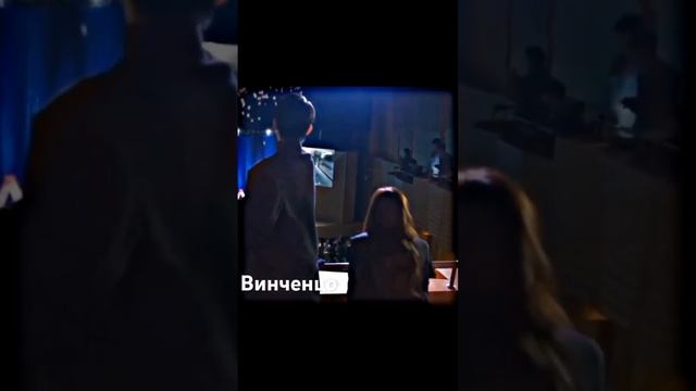Винченцо#СонДжунКи#ОкТекЕн#ЧенЕбин#dorama #doramas