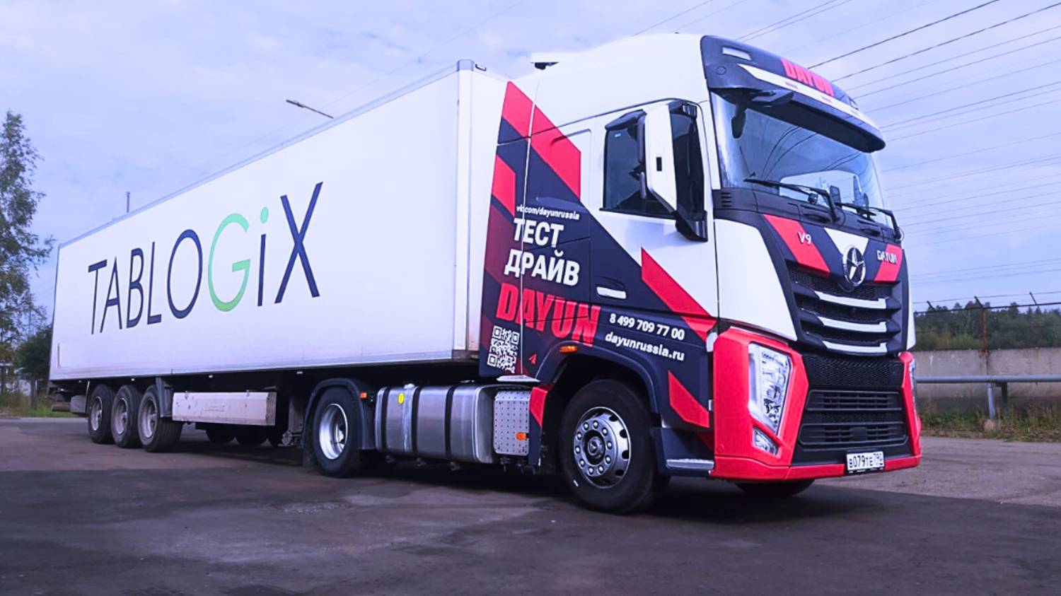 Тест-драйв тягача DAYUN CGC4181