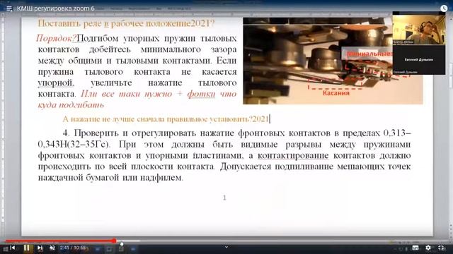 14 3атм(22-23) КМШ4
