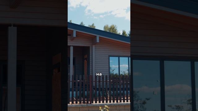 Комфорт и уют в деревянном доме 🏠