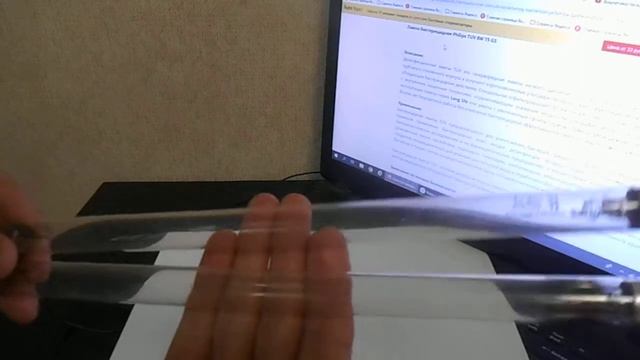 Лампа ультрафиолетовая PHILIPS TUV 8W G8 T5 бактерицидная