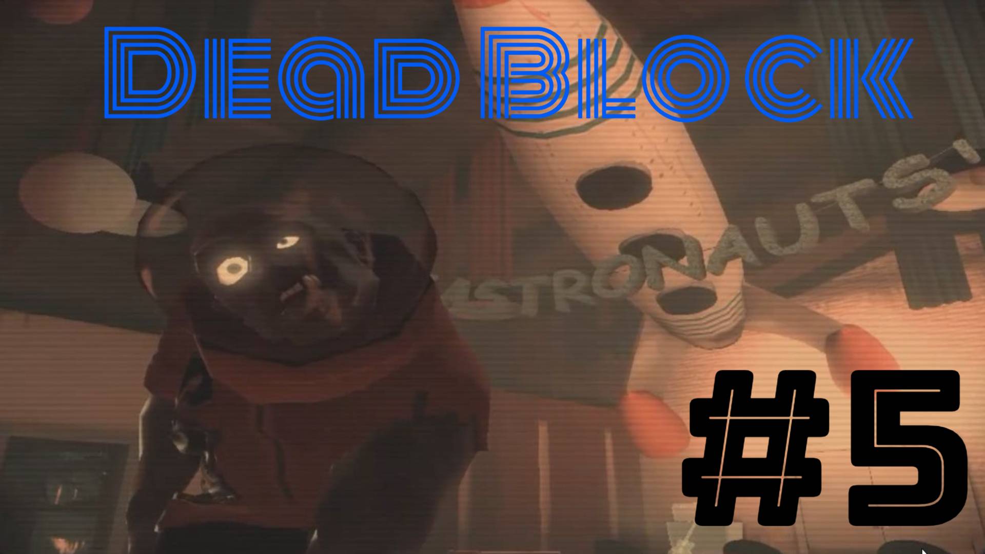 Dead Block:Часть 5 (High School) [Easy]