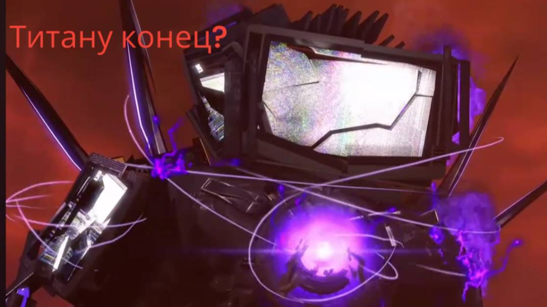 ТИТАН ТВ МЕН УМРЕТ? РЕАКЦИЯ НА 77 СЕРИЮ СКИБИДИ ТУАЛЕТОВ!