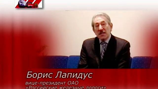 (6/13) Каскадное обучение работников РЖД в области управления качеством и лидерством