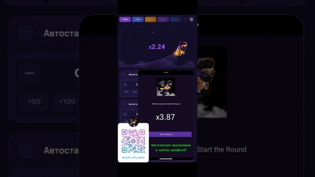 LUCKY JETX SIGNAL